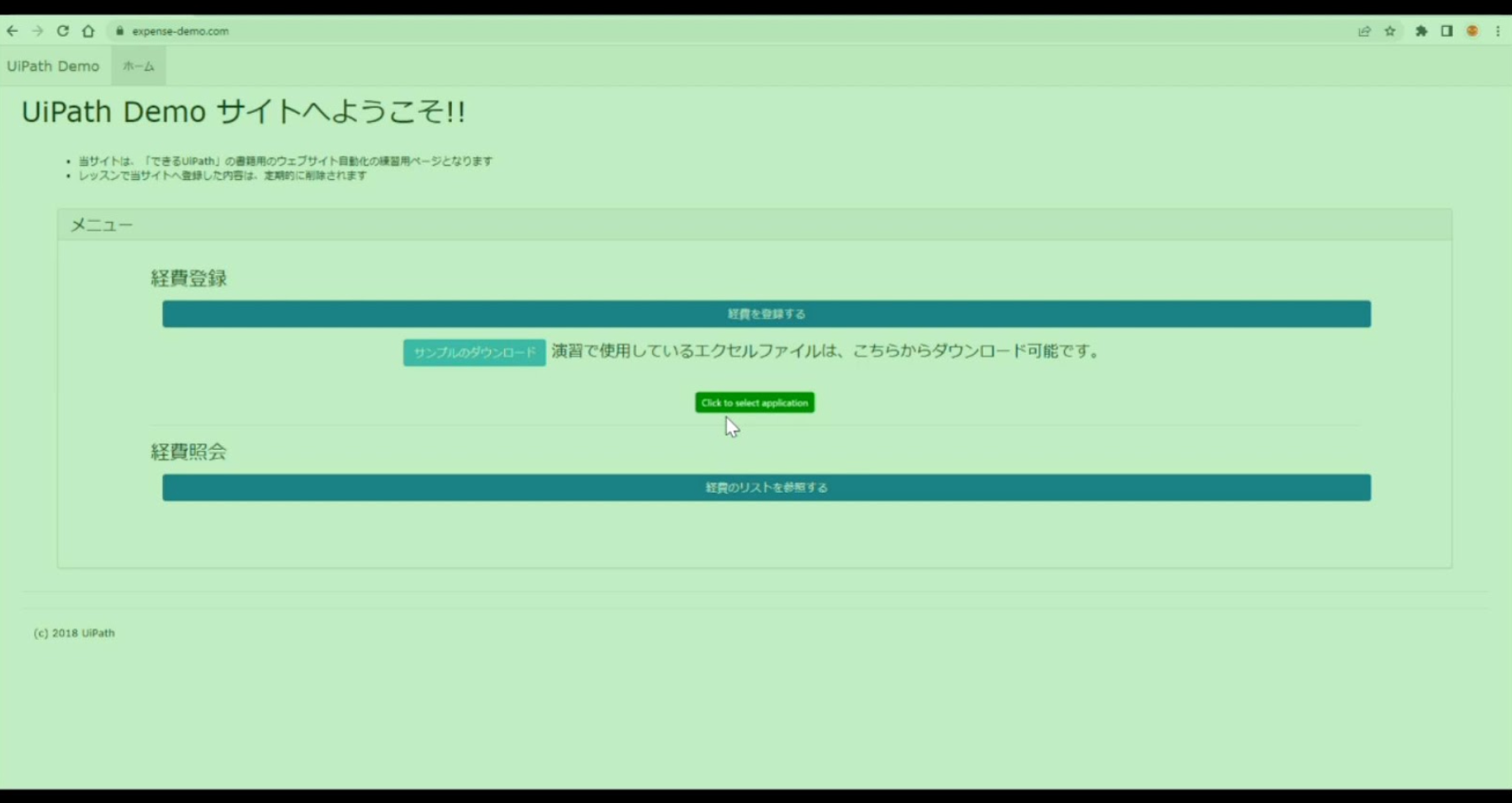 【UiPath Studioモダンの使い方③】繰り返しアクティビティを使ってExcelの自動化を進めてみよう！ - BUSINESS HACK ...