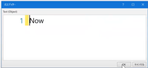 【VB.NET】UiPath初学者に覚えてほしいメソッド：日付操作 - BUSINESS HACK