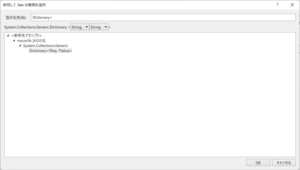 【UiPath】VB .NETメソッド：Dictionary型変数の活用方法は？基本の操作方法を紹介 - BUSINESS HACK｜RPA ...