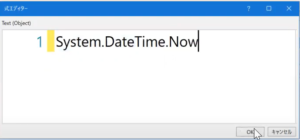 【VB.NET】UiPath初学者に覚えてほしいメソッド：日付操作 - BUSINESS HACK
