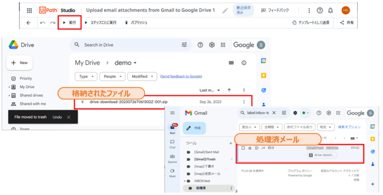 UiPath Studio Webの特徴・開発方法を徹底解説します！【UiPath第三の開発ツール】 - BUSINESS HACK｜RPA・AI・DXで働くをラクにするメディア