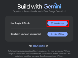 Google最新AI「Gemini Pro」を使ってみよう！【使い方と注意点】 - BUSINESS HACK｜RPA・AI・DXで働くをラクにするメディア