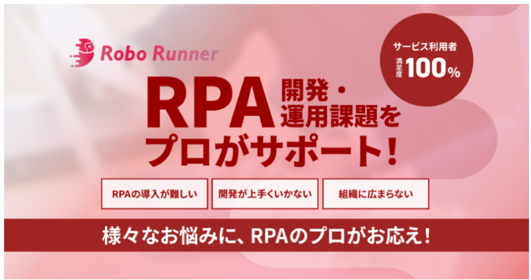 無料で使えるRPA Power Automate Desktopとは？ 初心者向けテキストを無料で配布中！ - BUSINESS HACK